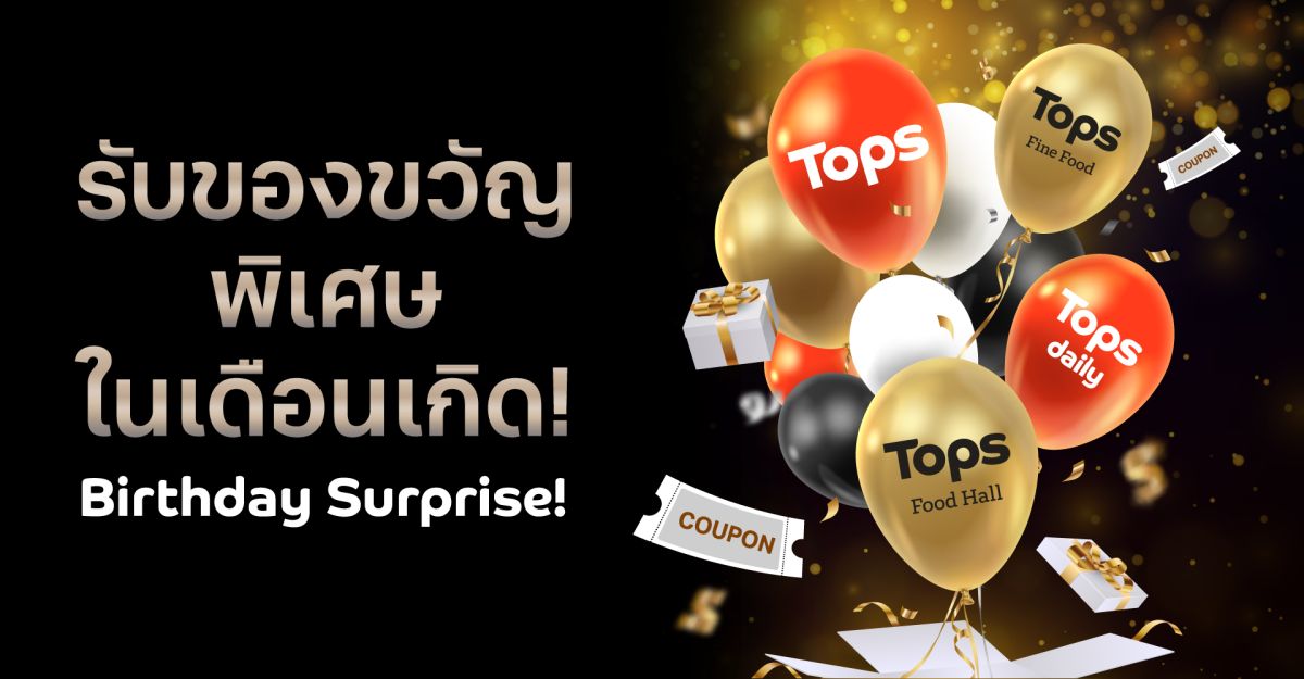 Tops Diamond Club APR | Shelf Talker