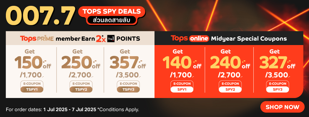 รวมโปร Tops online | Shelf Talker