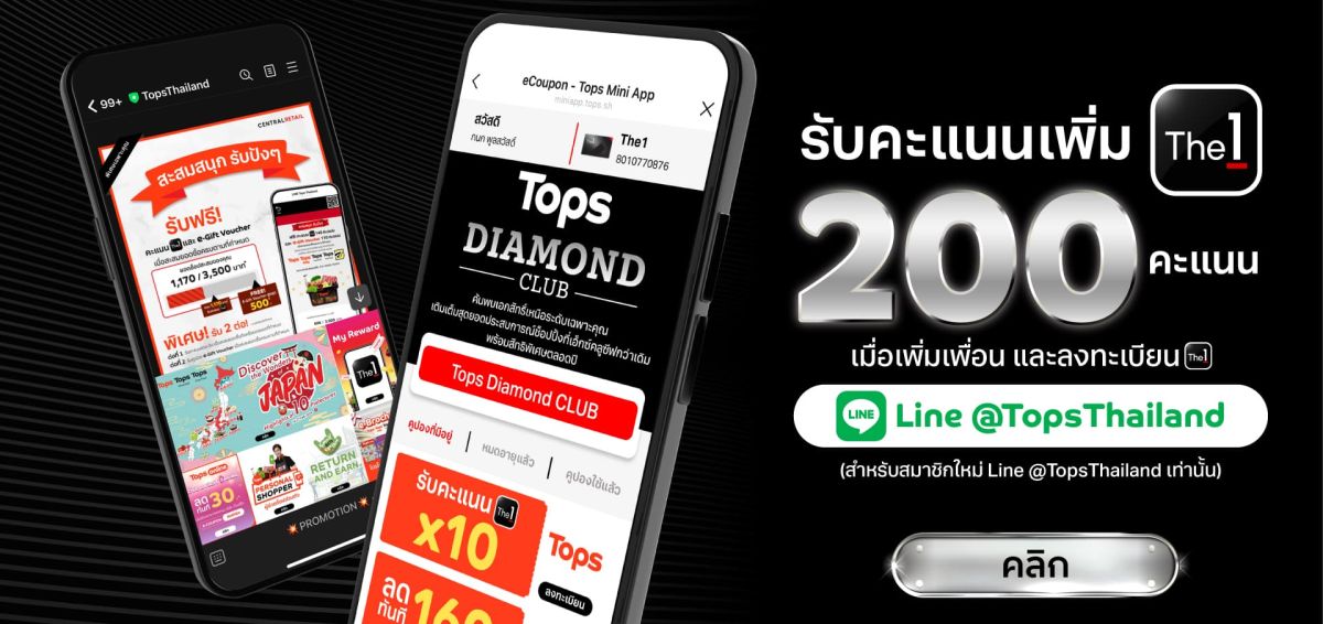 TopsCRM Diamond CLUB | Shelf Talker