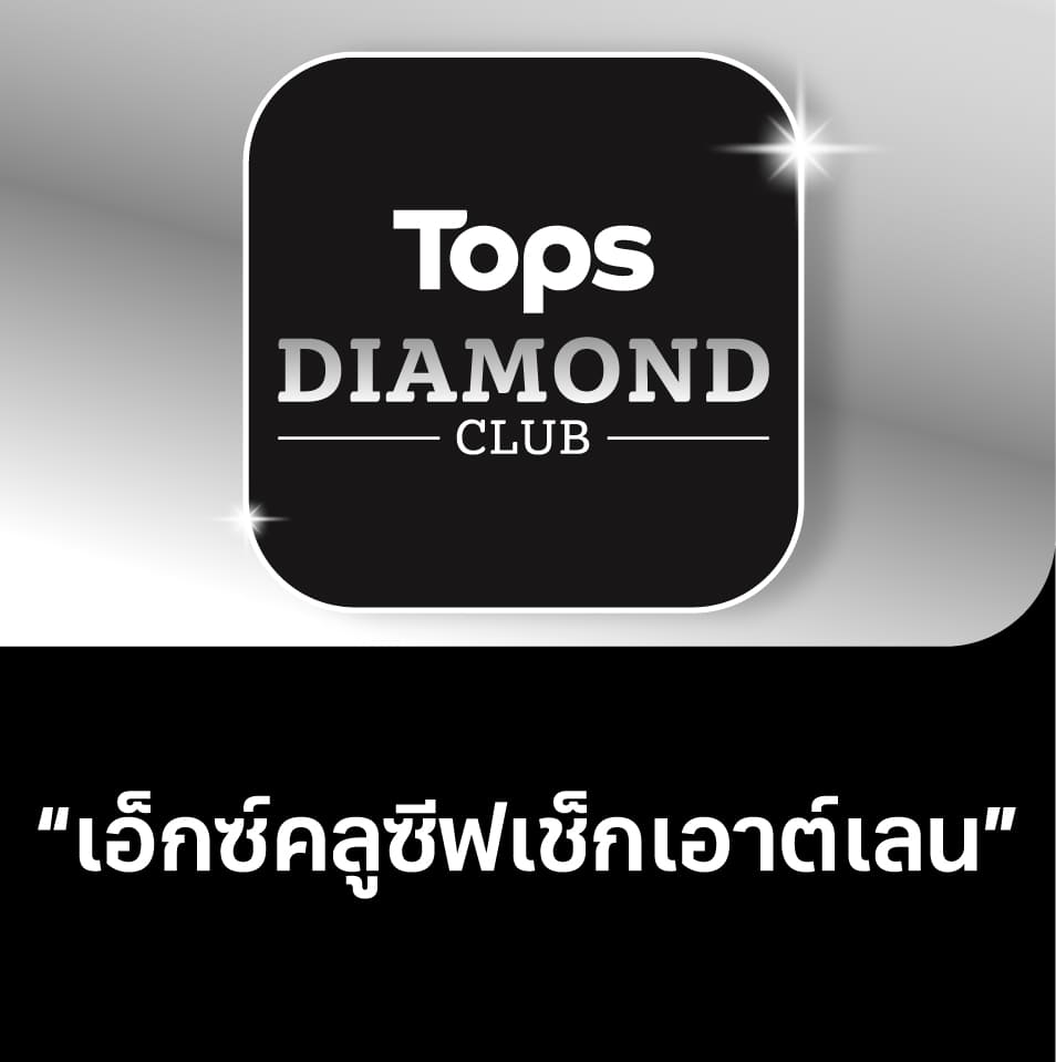 TopsCRM Diamond CLUB | Shelf Talker
