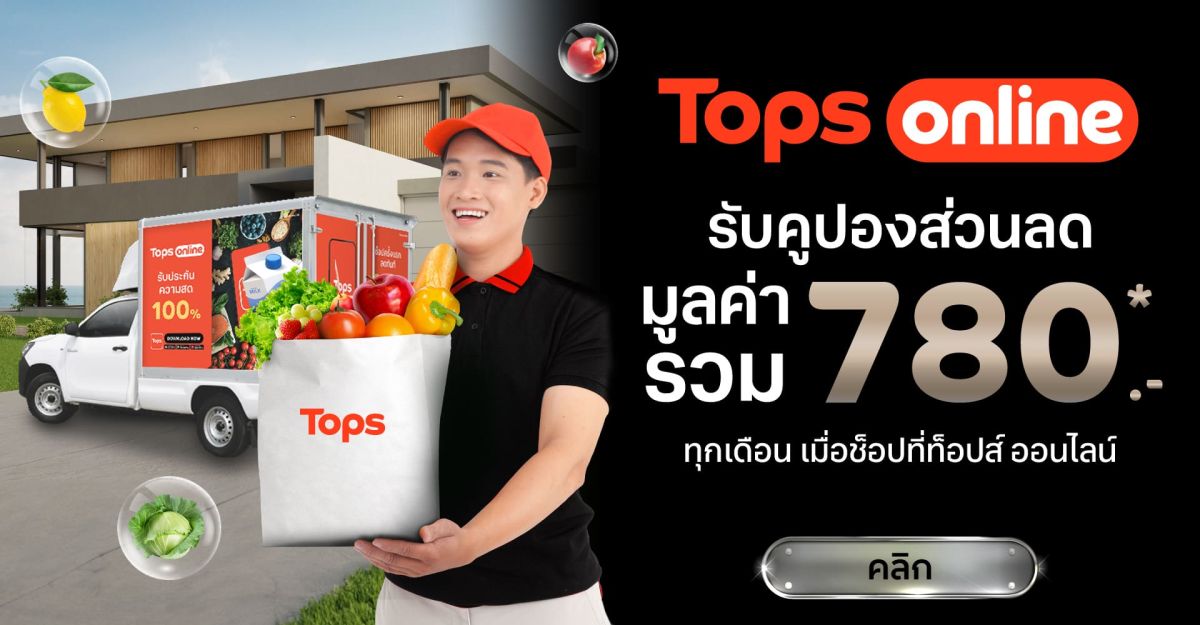 Tops Diamond Club | Shelf Talker