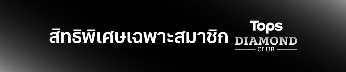 Tops Diamond Club APR | Shelf Talker