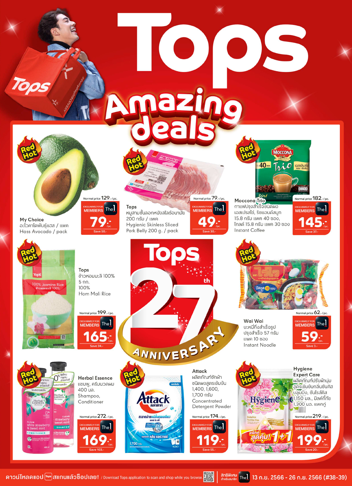 Central Food Retail Company LTD