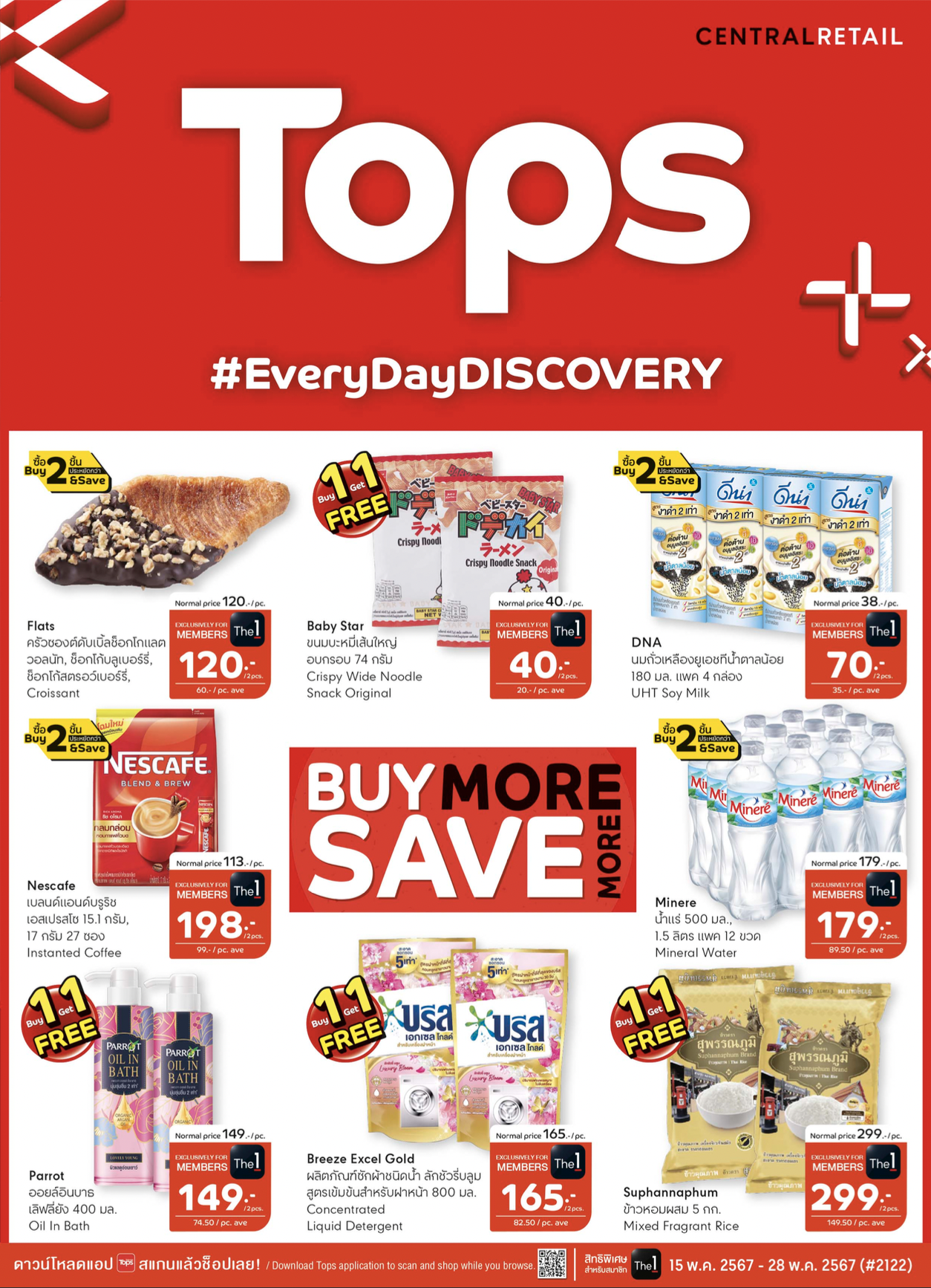 Central Food Retail Company LTD